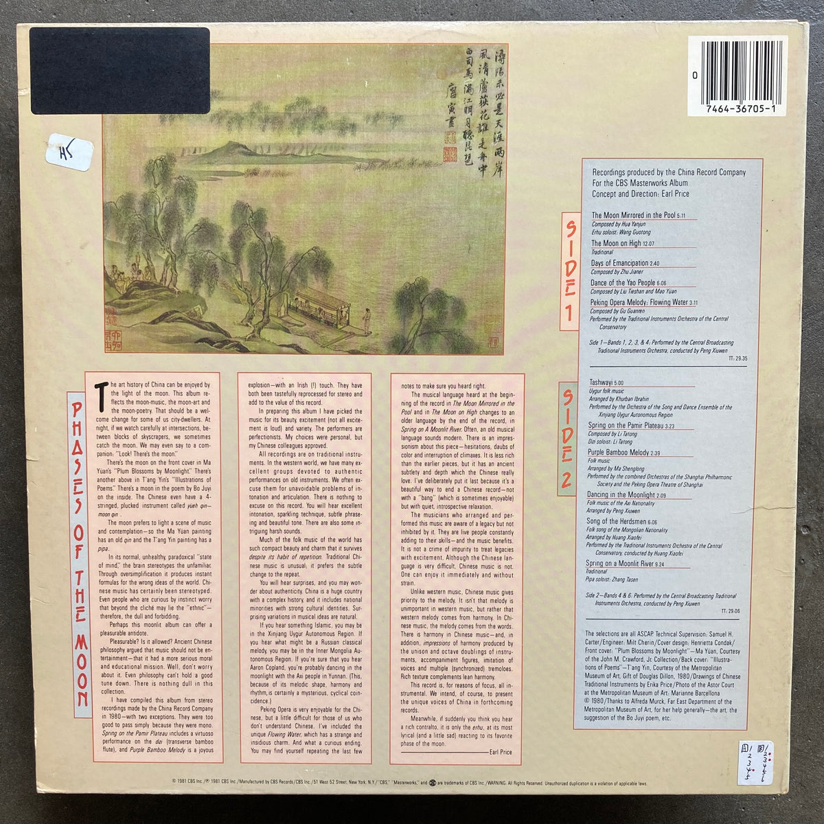 Various – Phases Of The Moon - Traditional Chinese Music – All Night ...