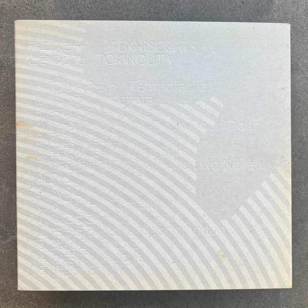 Tenniscoats – ときのうた = Tokinouta (CD) – All Night Flight Records