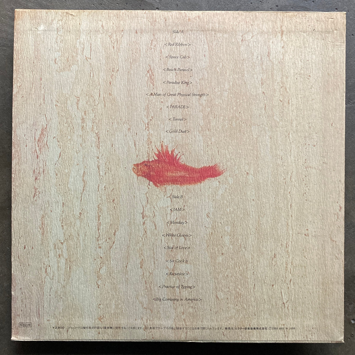 Real Fish ‎– 天国一の大きなバンド = A Very Big Band In Heaven – All Night Flight ...