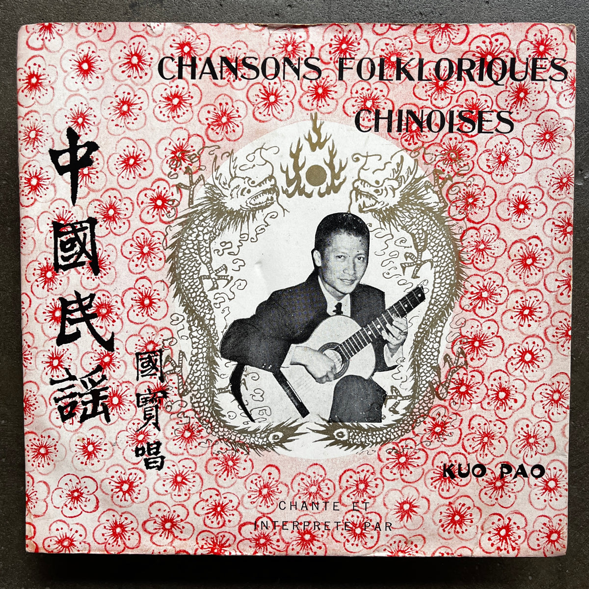 Kuo Pao - Chansons Folkloriques Chinoises – All Night Flight Records