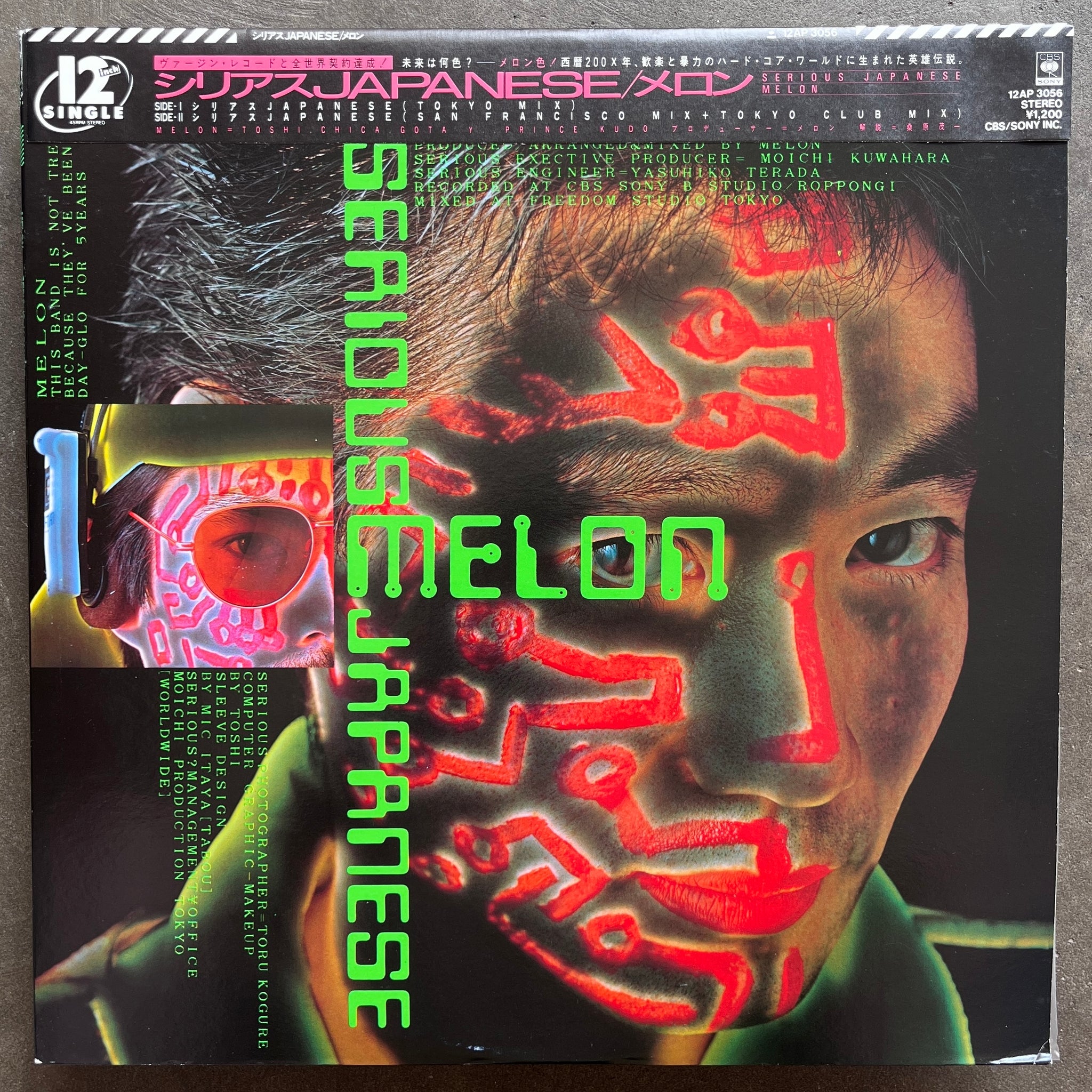 Melon – Serious Japanese – All Night Flight Records