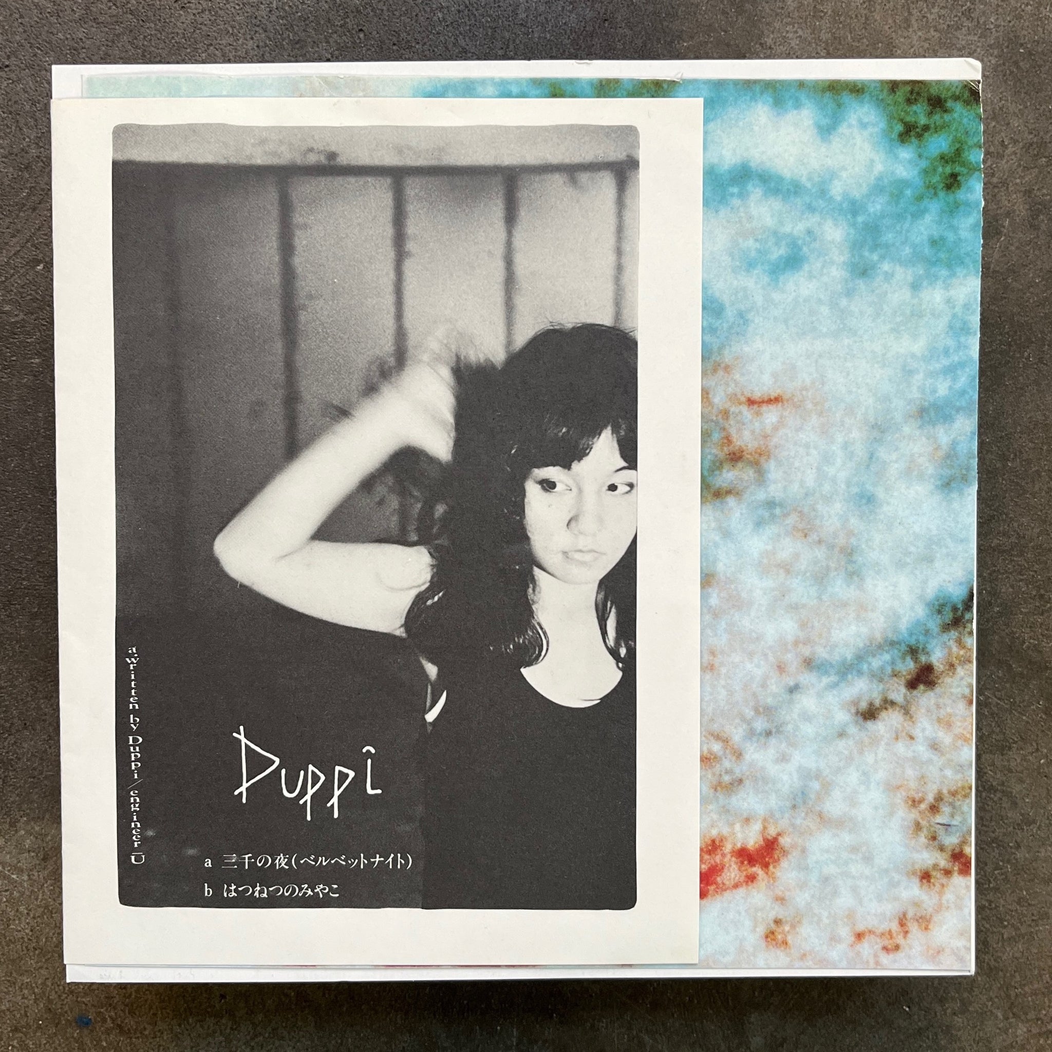 Duppi – Velvet Night – All Night Flight Records