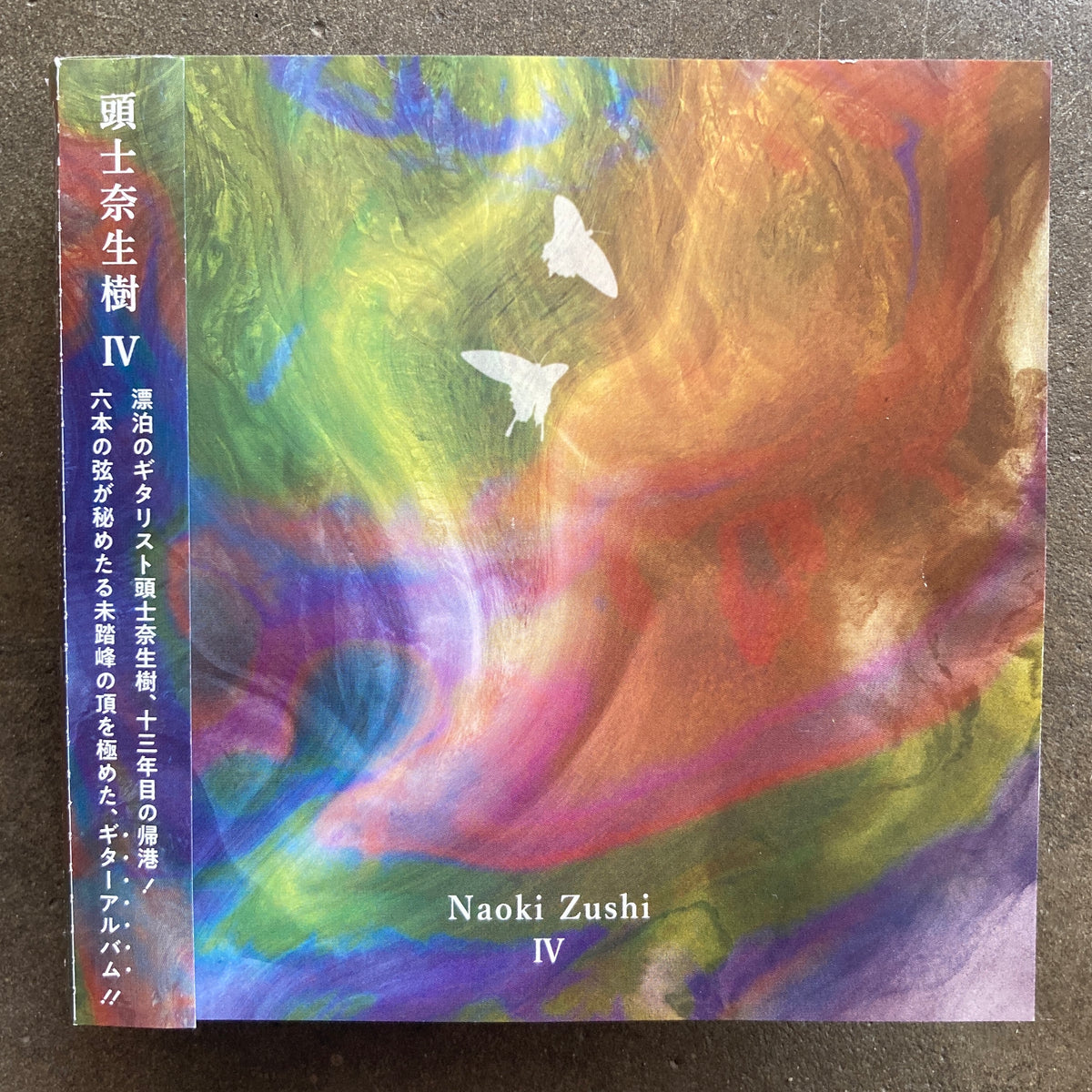 Naoki Zushi – IV (CD) – All Night Flight Records