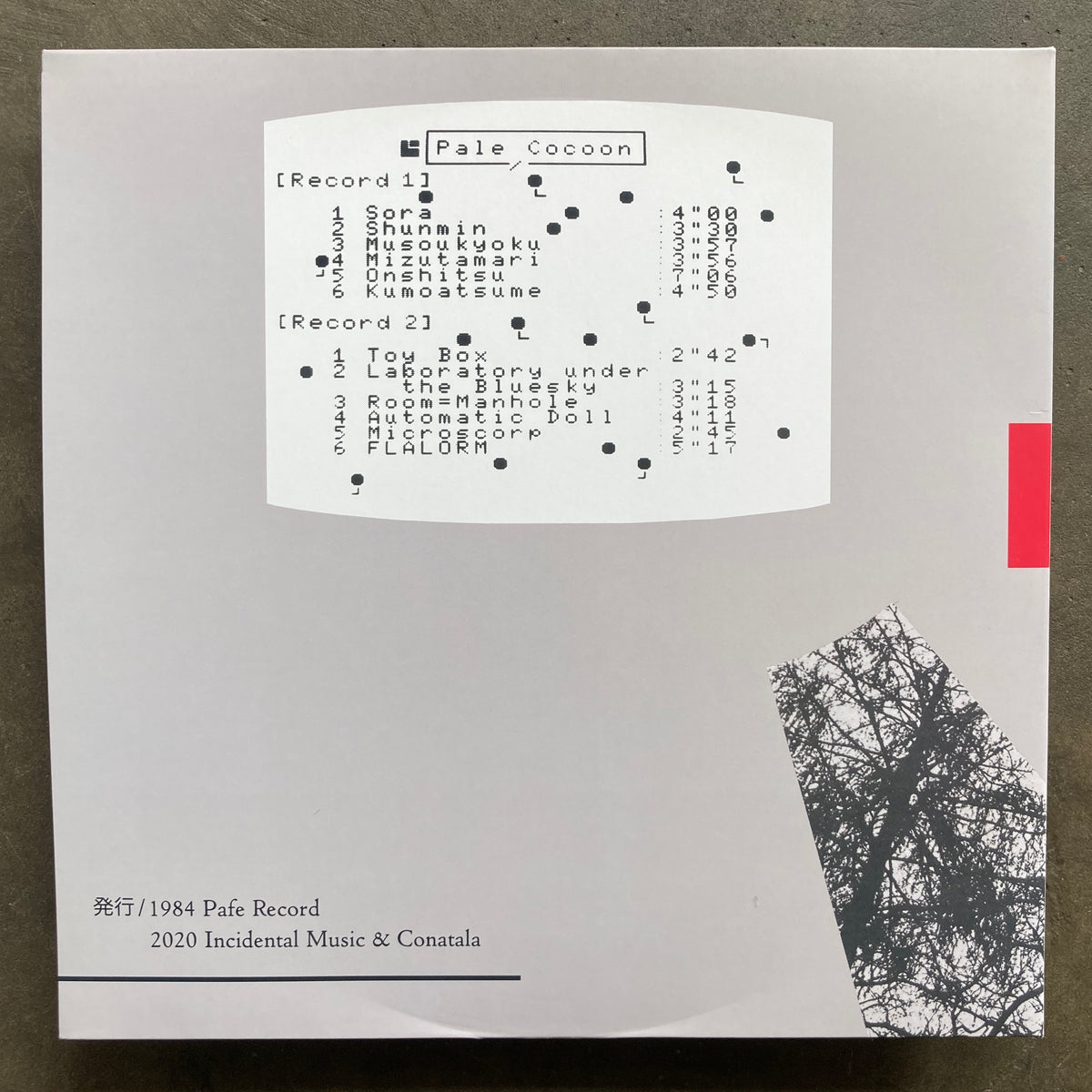 Pale Cocoon ‎– 繭 – All Night Flight Records