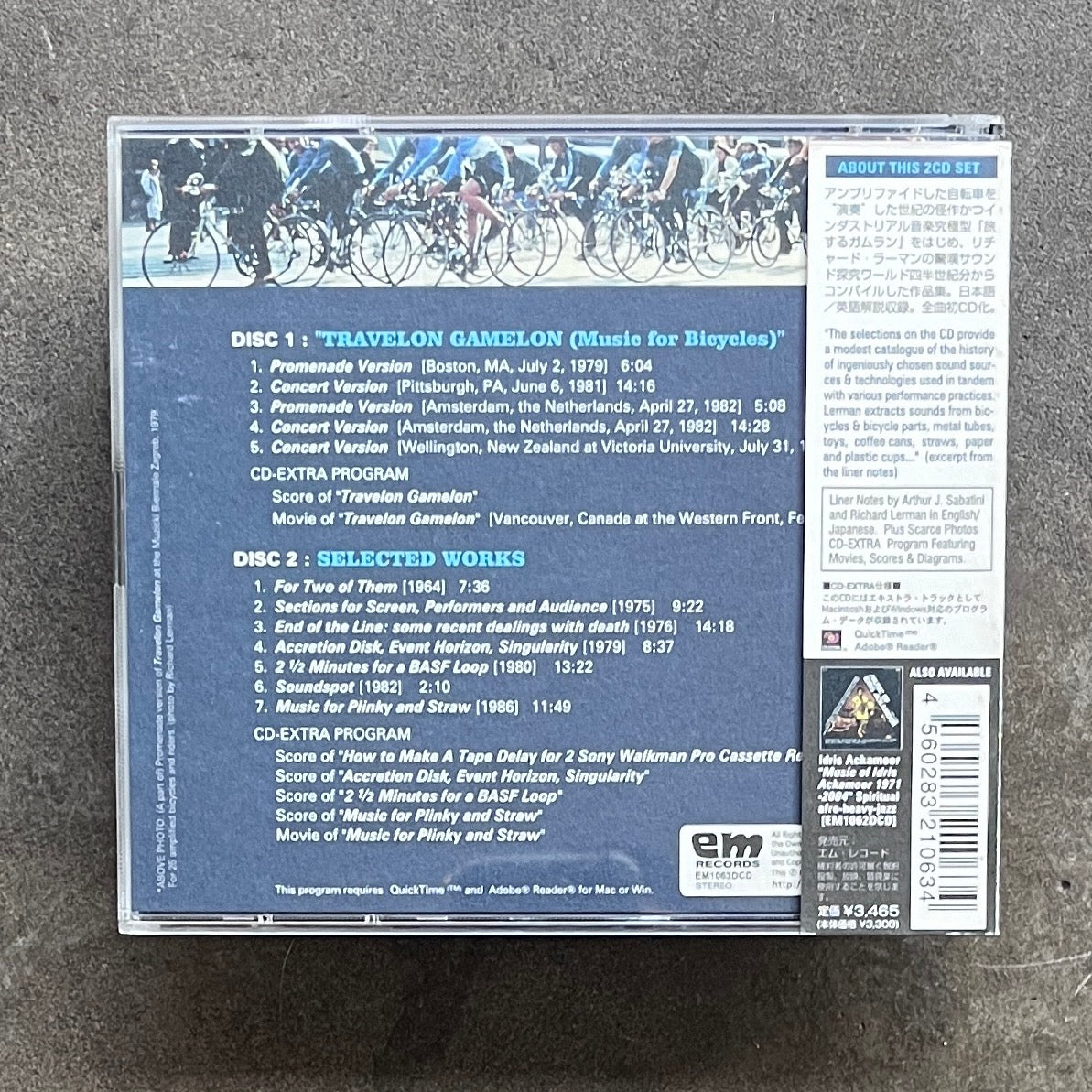 Richard Lerman – Music Of Richard Lerman – All Night Flight Records