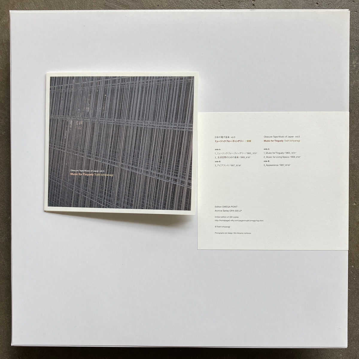Toshi Ichiyanagi – Music For Tinguely – All Night Flight Records