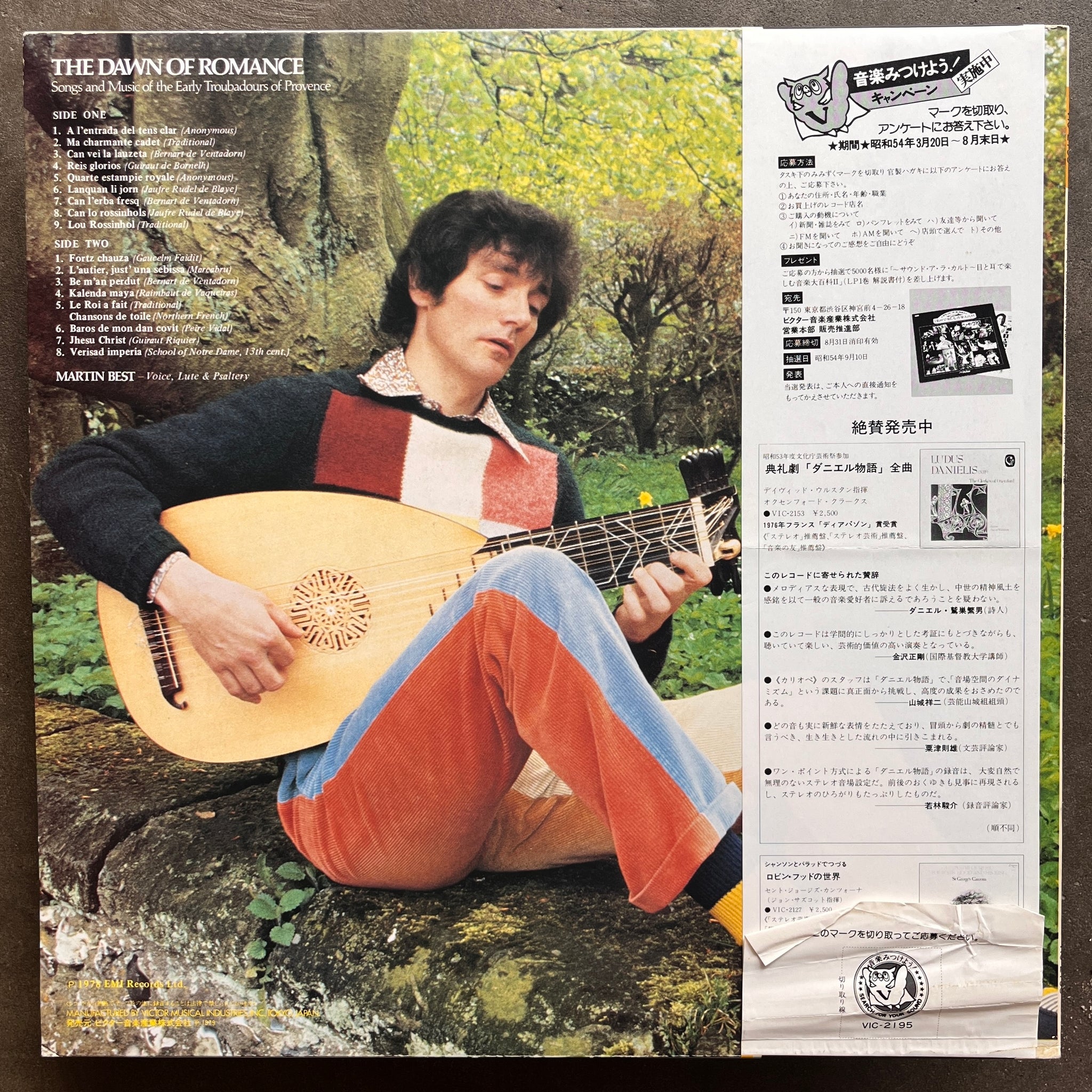 Martin Best – The Dawn Of Romance (Songs And Music Of The Early Trouba ...