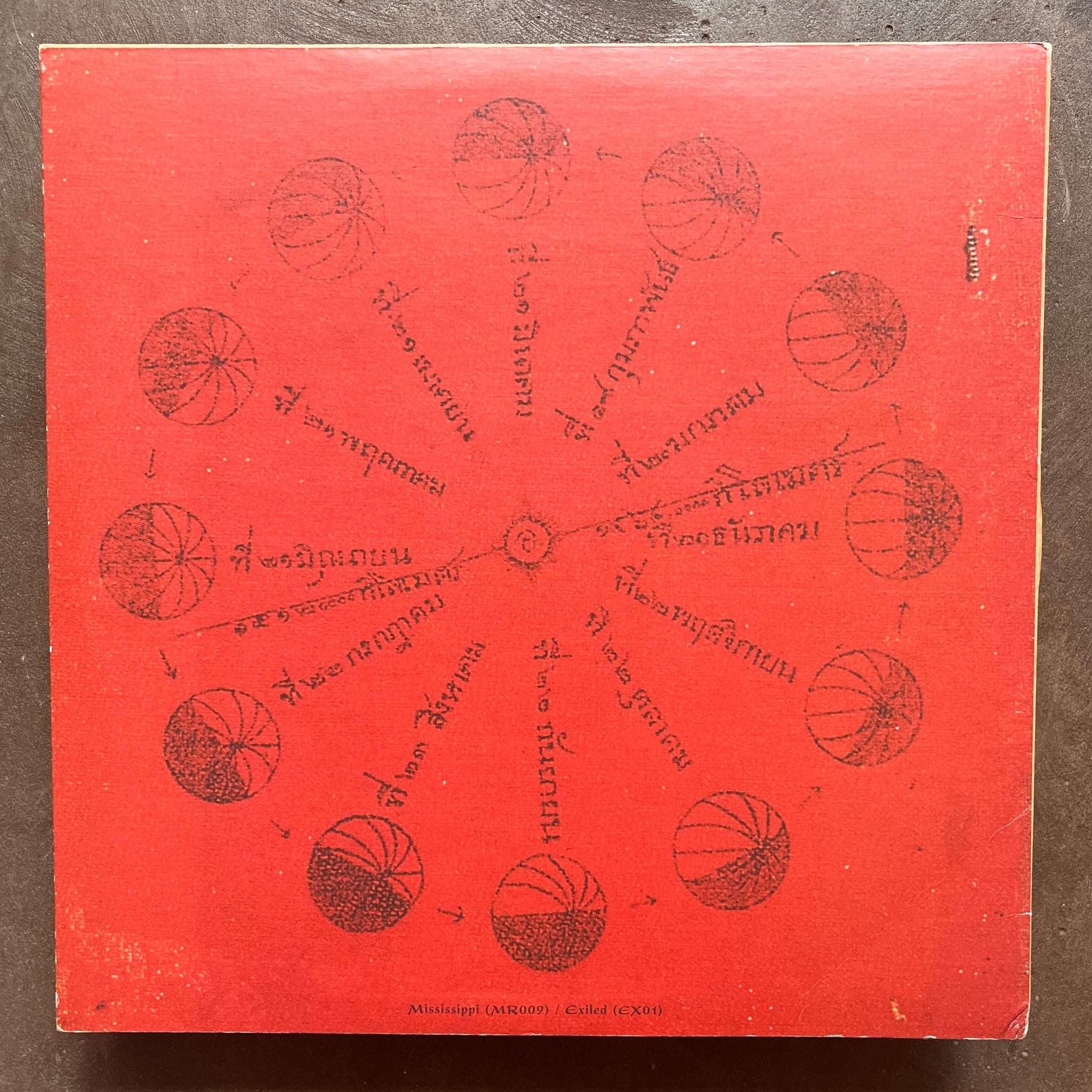 The Thai Orchestra – The Thai Orchestra – All Night Flight Records