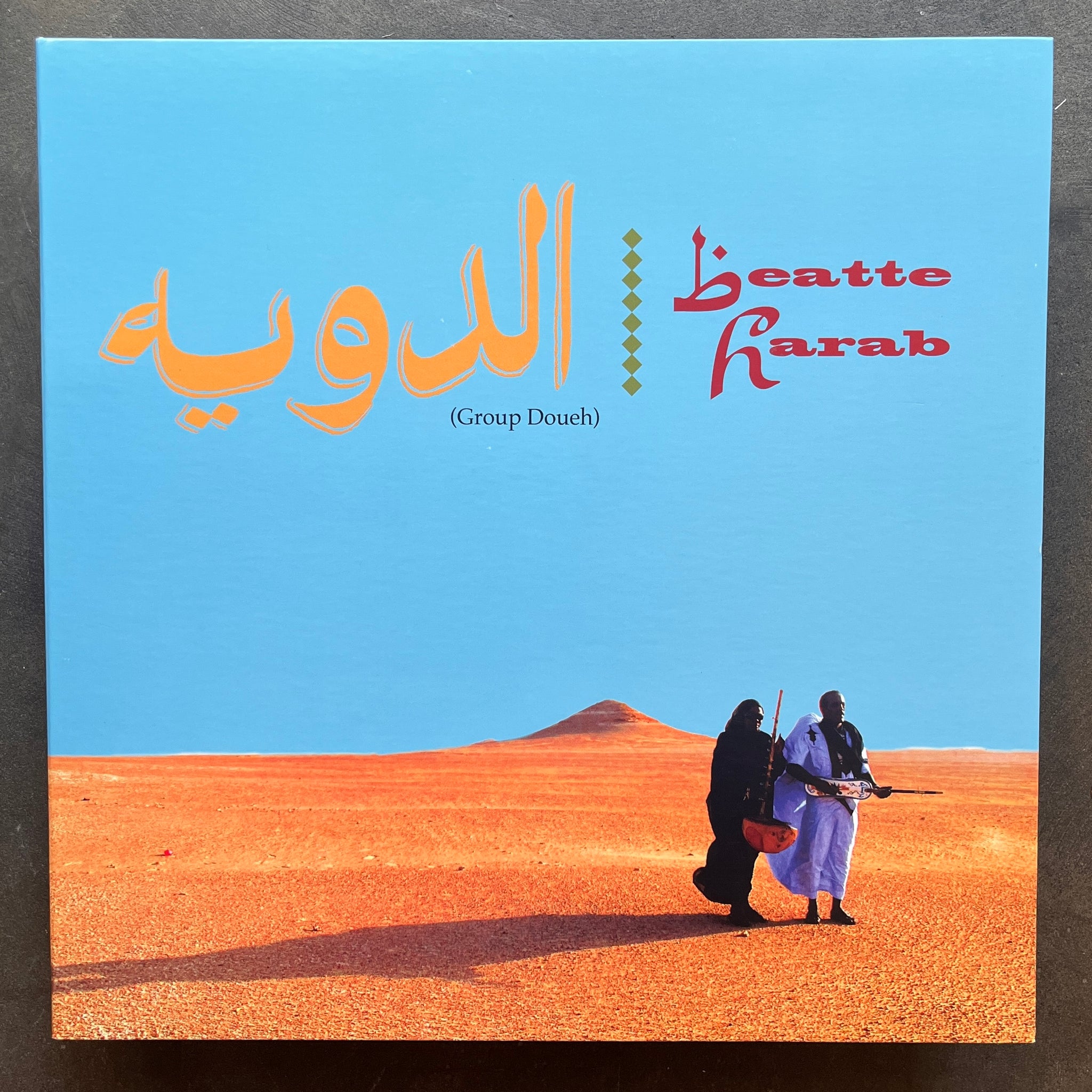 الدويه = Group Doueh – Beatte Harab – All Night Flight Records