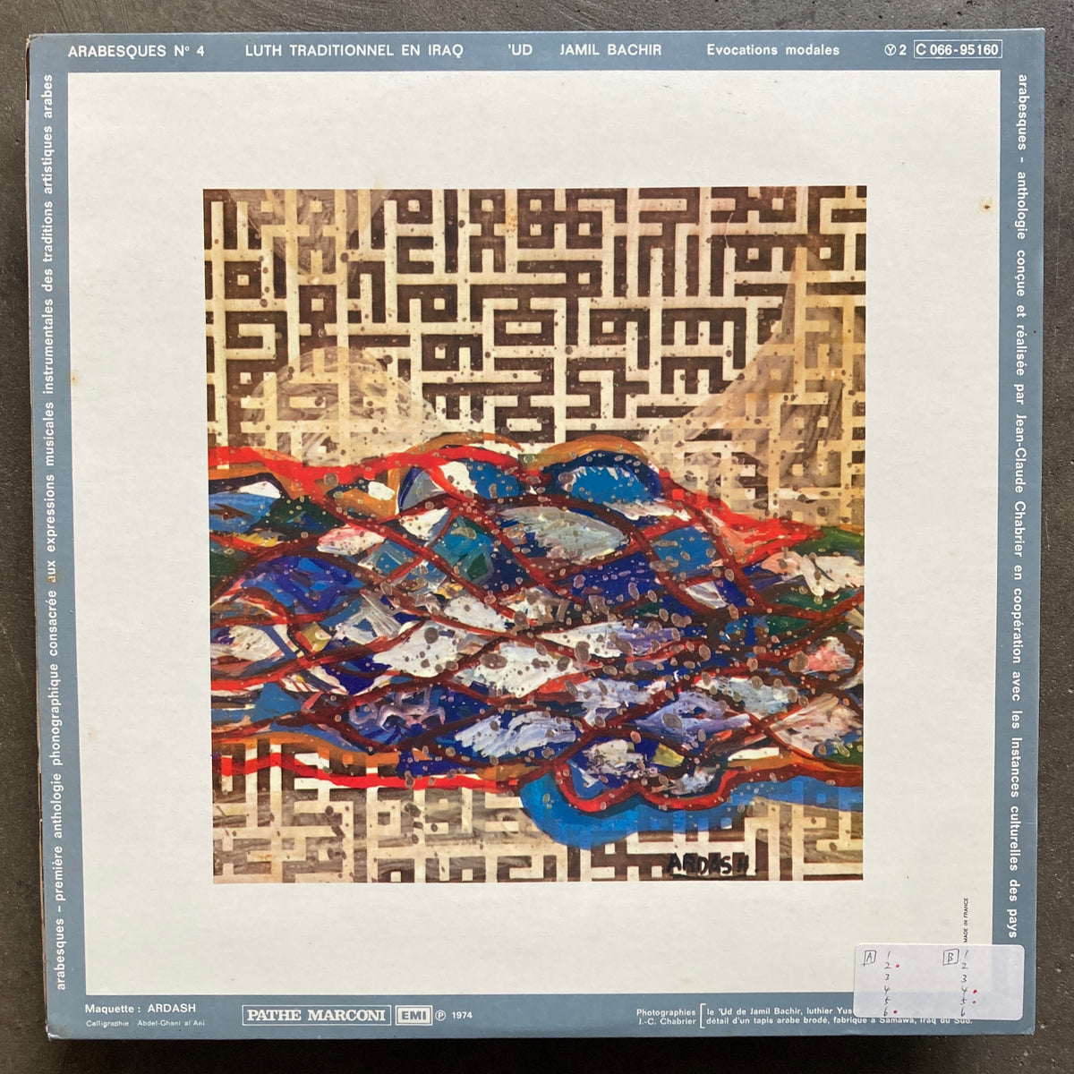 Jamil Bachir – Luth Traditionnel En Iraq – All Night Flight Records