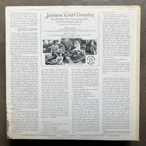 K.R.T. Wasitodipuro – Javanese Court Gamelan From The Pura Paku Alaman ...