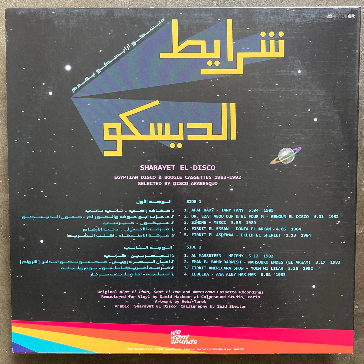 Disco Arabesquo – Sharayet El Disco (Egyptian Disco & Boogie Cassettes ...