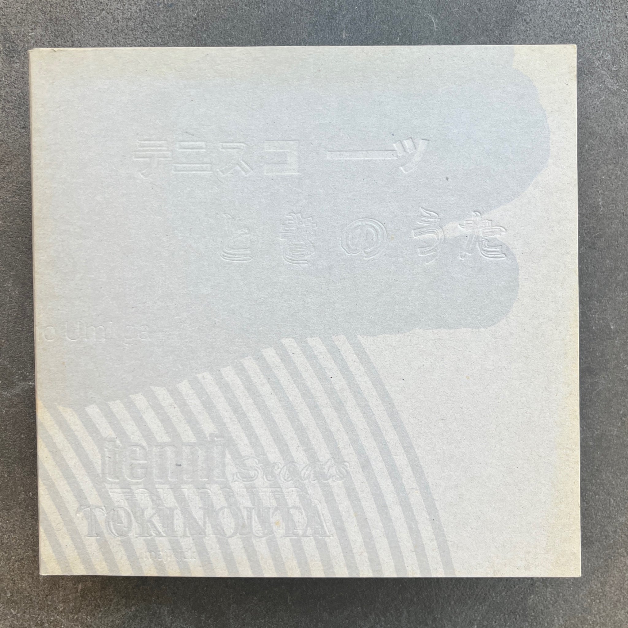 Tenniscoats – ときのうた = Tokinouta (CD) – All Night Flight Records