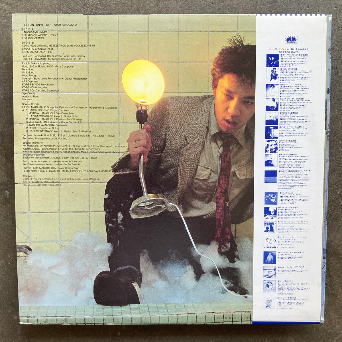 Ryuichi Sakamoto ‎– Thousand Knives Of – All Night Flight Records